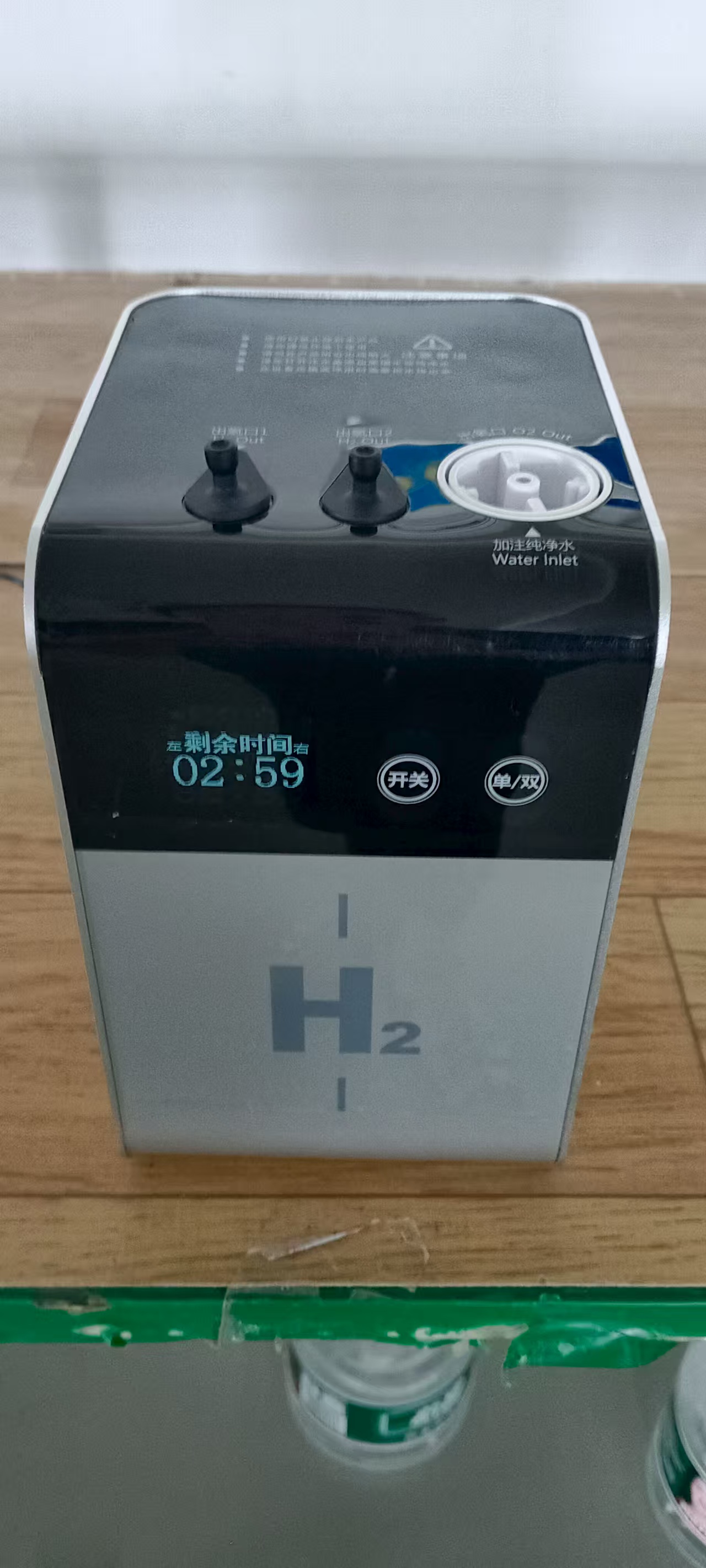 IHSA Compliance of Certified Hydrogen Water Bottle